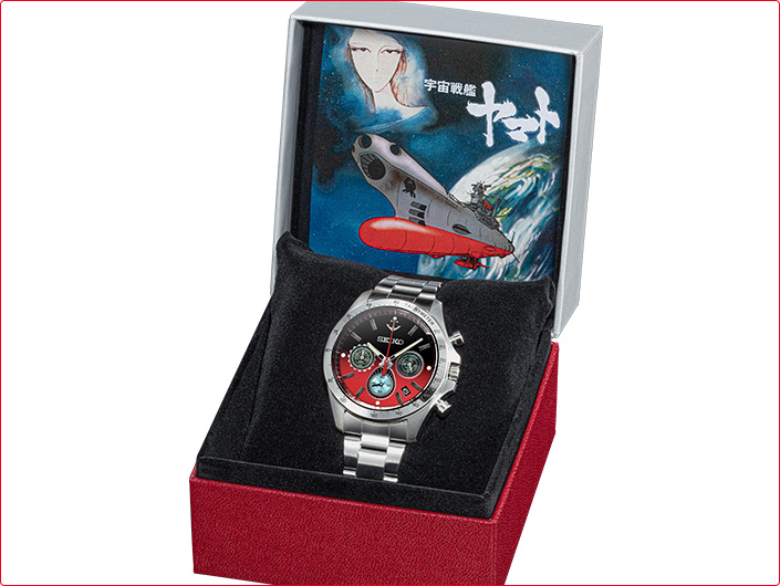 Space Battleship Yamato 50th Anniversary Seiko Collaboration Watch M ...